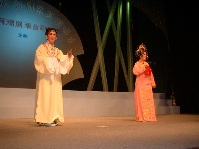 Learning Teochew Opera