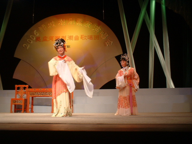 Learning Teochew Opera