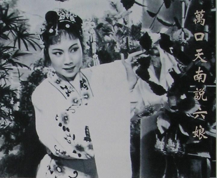 Yao Xuan Qiu