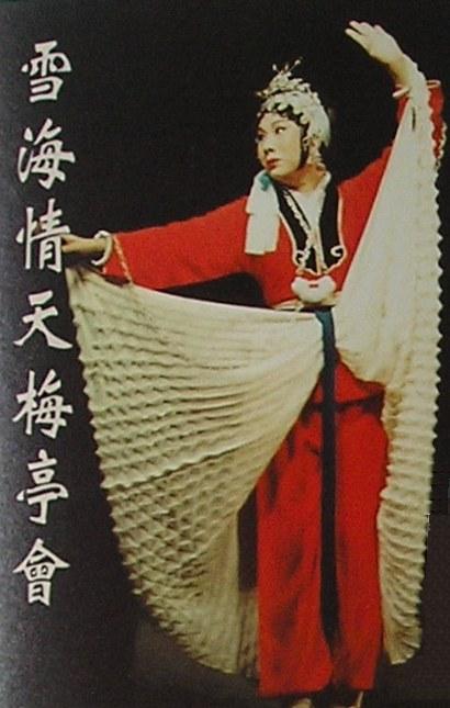 Yao Xuan Qiu
