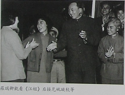 Yao Xuan Qiu