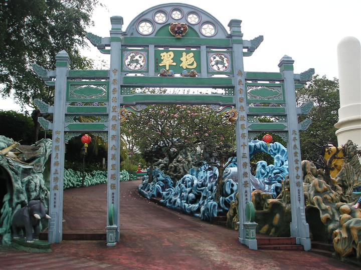 Singapore Haw Par Villa